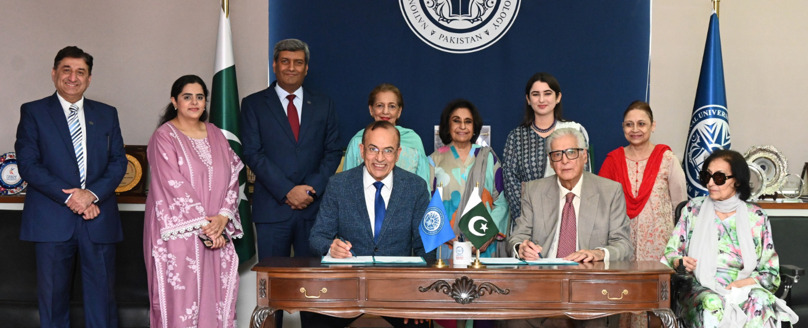 NUST Office of Rector