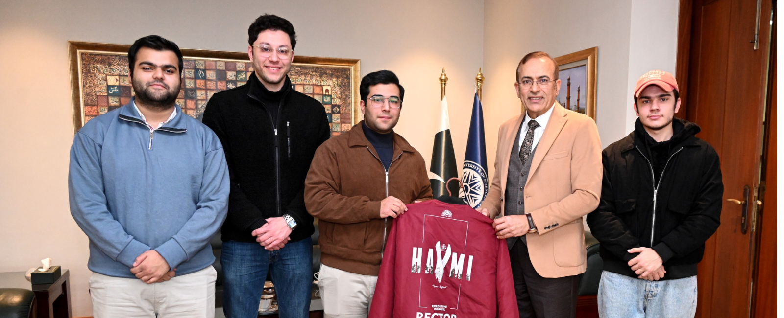 NUST Office of Rector